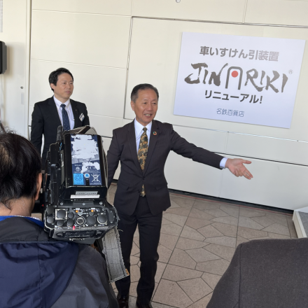 JINRIKI – けん引式車椅子補助装置